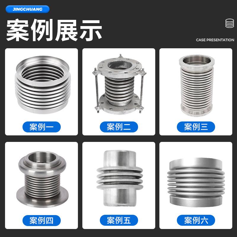 金属波纹管汽车发动机金属配件高压燃油泵真空弹性元件耐高温高压