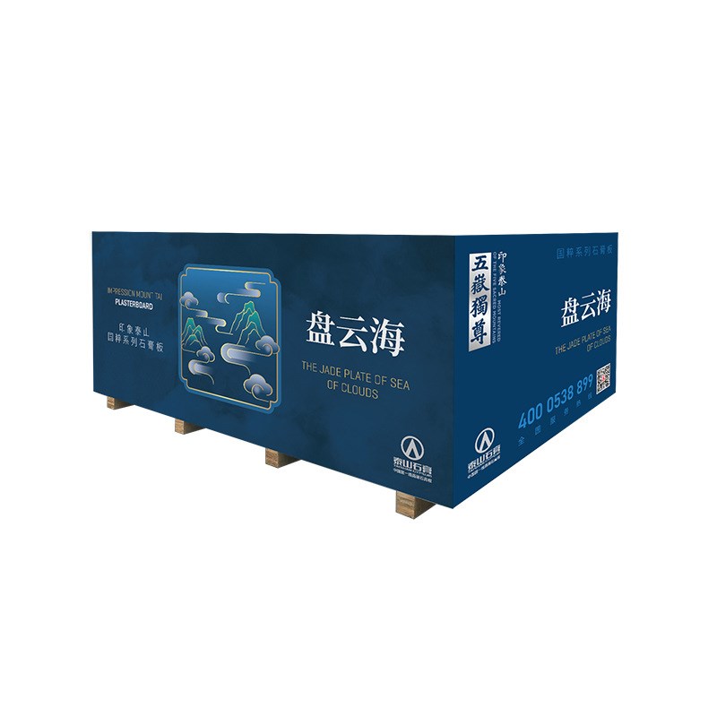 泰山牌石膏板吊顶隔墙工程装修材料 防火防水家装盘云海石膏板