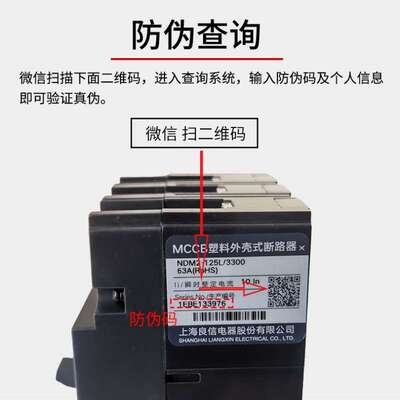 Nader良信NDM2塑壳开关100A125A250A400A630A800A空气开关断路器