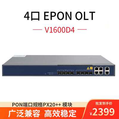 V-SOL 4 PON EPON OLT 4口 epon OLT Support Dual Supply Power