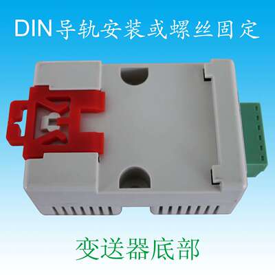 电流互感器AC0-5A 10A 20A 30A转换4-20mA 0-10V变送器BS45-UA20J