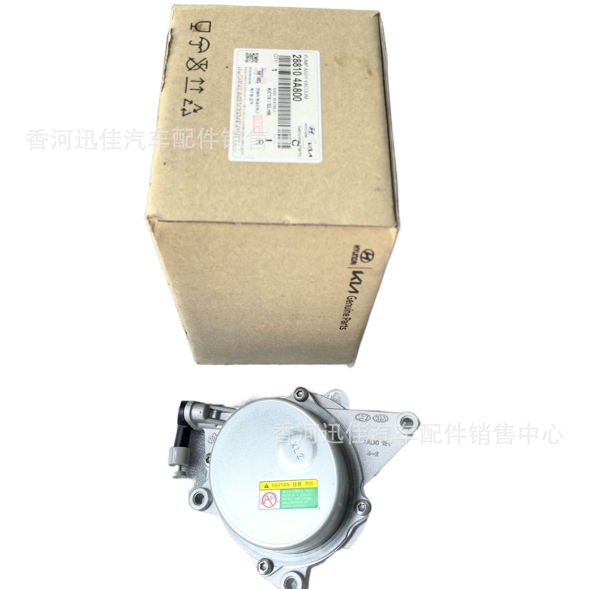 原厂28810-4A800适用于现代起亚汽车配件发动机真空泵288104A800