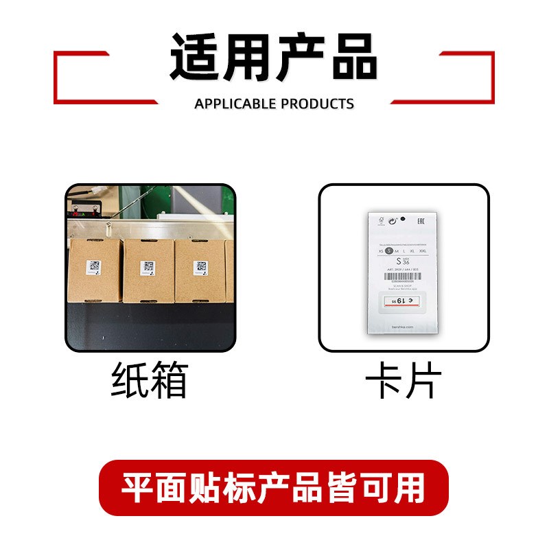 平面贴标机全自动纸箱袋子卡片纸盒包装盒平O面贴标签机定制贴标