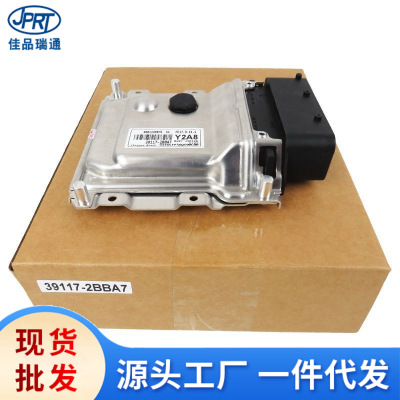 电脑板 汽车控制单元 ECU 39104-02070 39127-2b860 39127-2b530