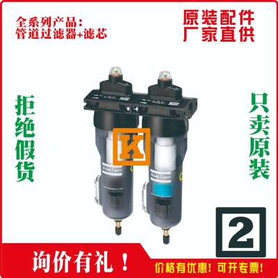 DD265 DD210+ PD265 PD210+过滤器总成 Air filte