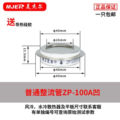 ZP200A300A500A平板可控硅晶闸管整流管二极管大功率中频炉高频炉