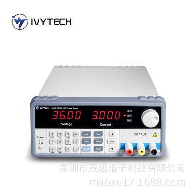 艾维泰科200W可编程线性电源