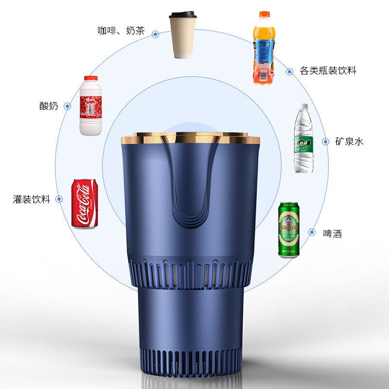 车载冷热杯快速降温制冷杯智能温度显示便携温奶器12V加热保温杯