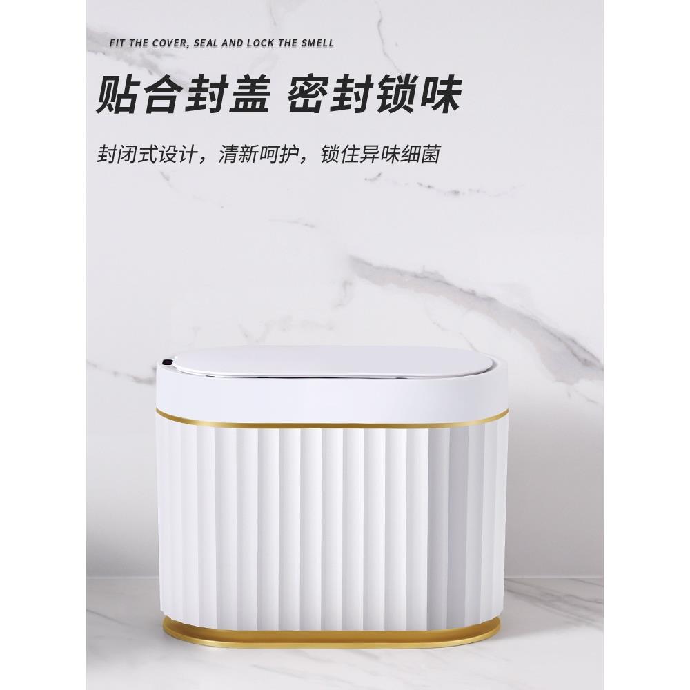 智能感应桌面垃圾桶家用办公室车载小号收纳盒垃圾袋带盖自动水木