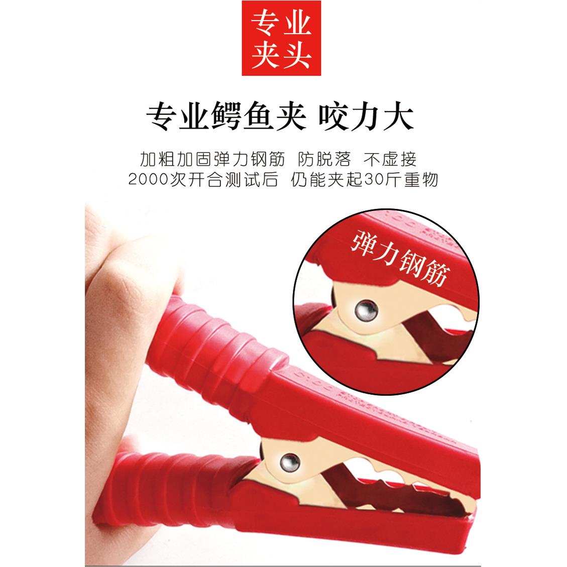 汽车电瓶线搭火线纯铜接电瓶搭线过江龙夹子搭车打火连接线搭电线