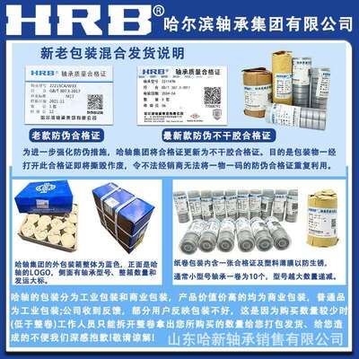 哈尔滨轴承1314ATN  1315ATN  1316ATN  1317ATN  1318高精度调心