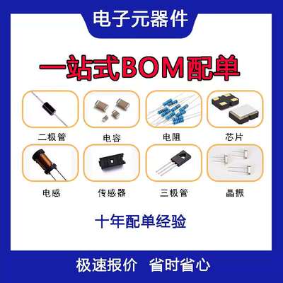 ADF4350ABCPZ ADF4350A LFCSP-32 频率合成器芯片 元器件bom配单