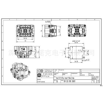 HARTING浩亭09320103001哈丁矩形连接器6 B压接插芯