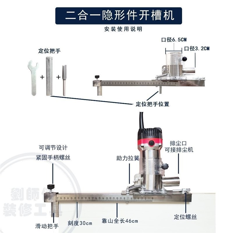 隐形二合一连接件开槽机板橱柜衣柜家具木工开榫侧孔机配件其它