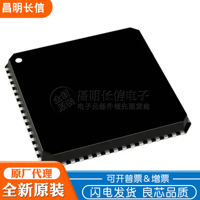 AD9516-1BCPZ时钟发生器芯片