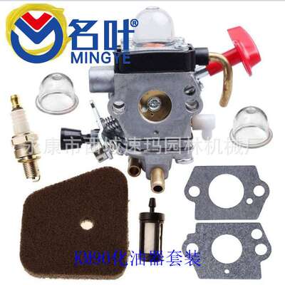 Carburetor FIT  FS85 FS75 FS80 KM85 HS75 HS80 HS85