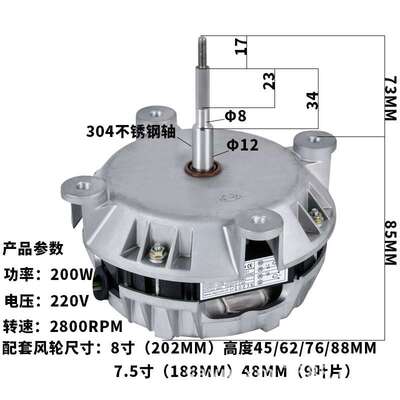 MA13525FX01西厨烤箱马达200W热风炉电机披萨炉电机回火炉电机