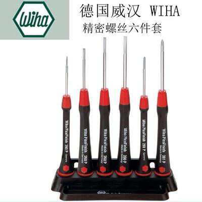威汉 WIHA PicoFinish 00503/4 260 PF K6 L/PH 6-tlg 起子六件套