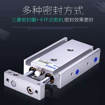 双轴气缸TR6X10S TR10X20S TR16X30S TR20X40S TR25X50S