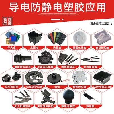 加碳纤维PA6碳纤维防静电pa6导电磁屏蔽30CF12540%加碳纤防火PA6