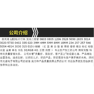 0.6W5053RGB红绿蓝超高亮0.5W5054rgb5050基色全彩3合一灯珠0.5瓦