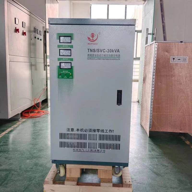 供应TND/TNS/SJW全自动无触点交流高精度单三相稳压器补偿380V