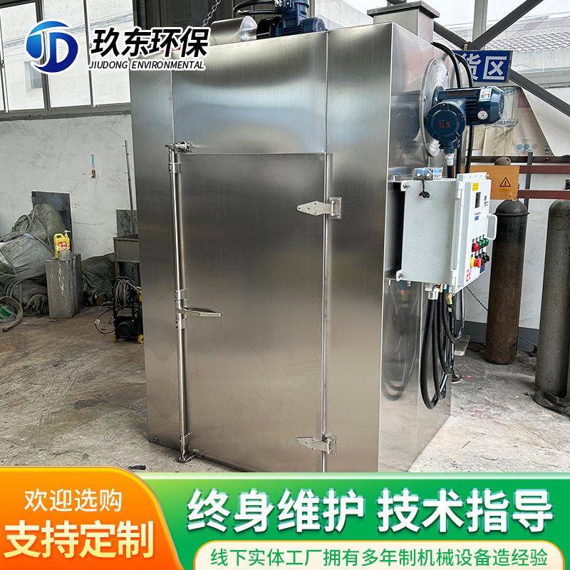 热风循环烘箱 不锈钢电热恒温干燥箱蔬菜烘干工业干燥设备厂家