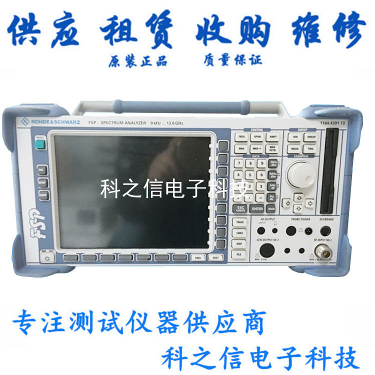 租售罗德与施瓦茨 FSP7 FSP13 FSP3频谱分析仪