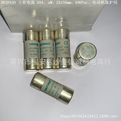 陶瓷保险管40A690VAC22x58mm