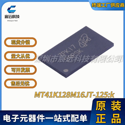 MT25QL256ABA1EW9-0SIT  MT25QL256ABA1EW9-0AAT  存储芯片  全新
