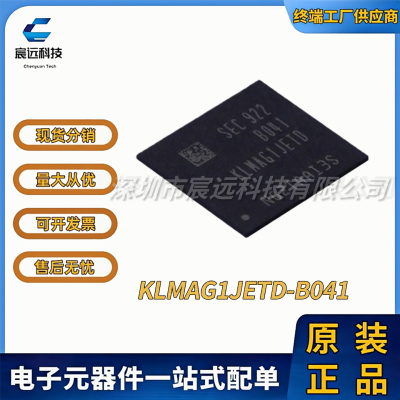 KLMAG1JETD-B041 K4B4G1646E-BCNB K4B4G1646E-BCMA 全新