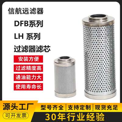 高压板式过滤器 DFB-H500×3C 5C 10C 20C 30C 板式过滤器