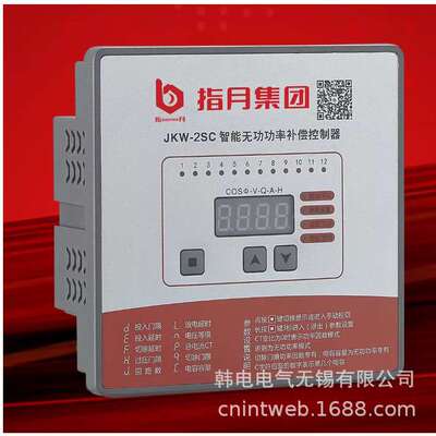 优惠供应JKL5C   JKW5C   三相共补型无功功率补偿控制器