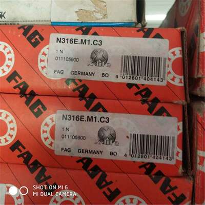 FAG N222E.M1.C3德国进口轴承 N 202 203 204 205 206 207 221 NU