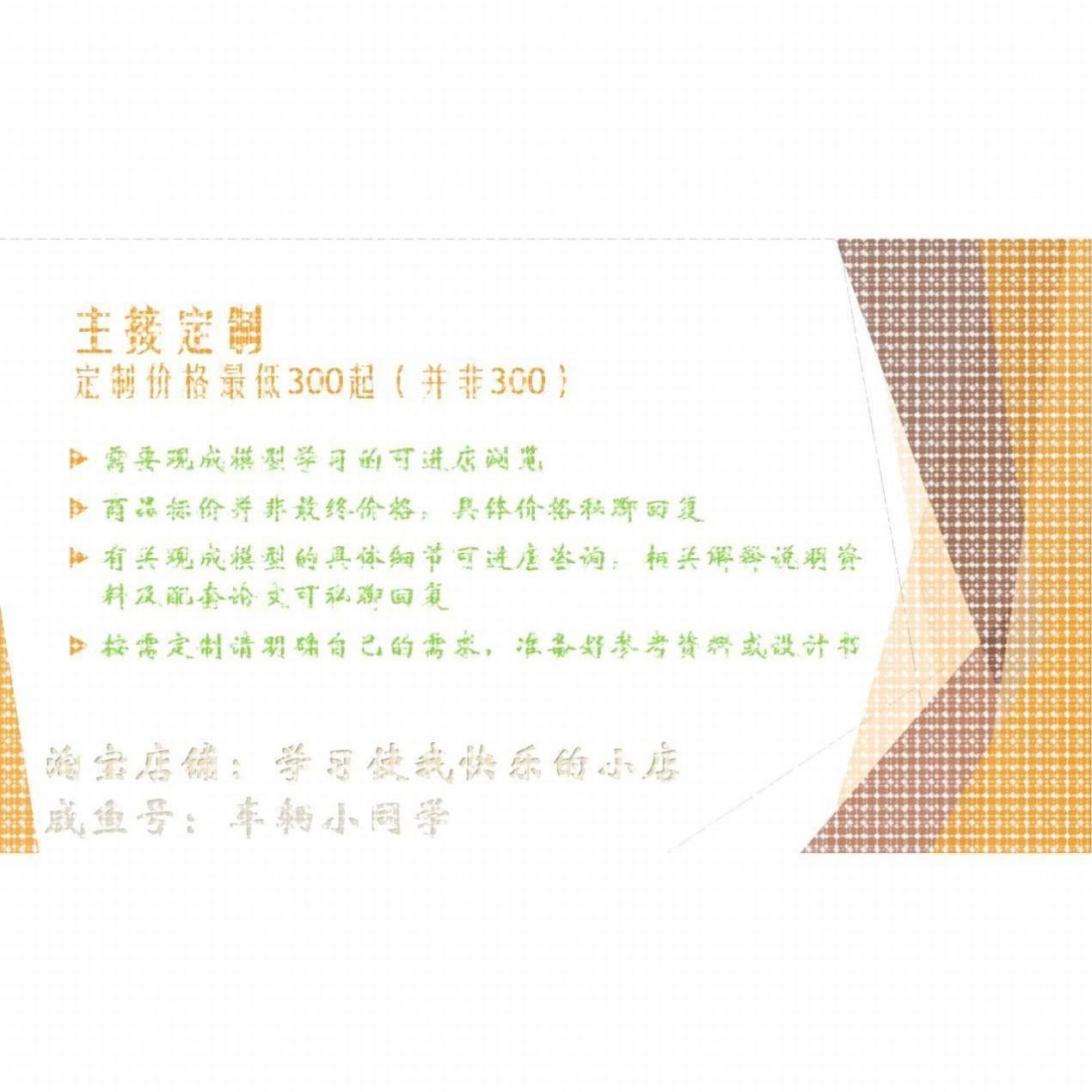 Matlab与Simulink代做线控转向控制模型Carsim联合仿真建模多参数