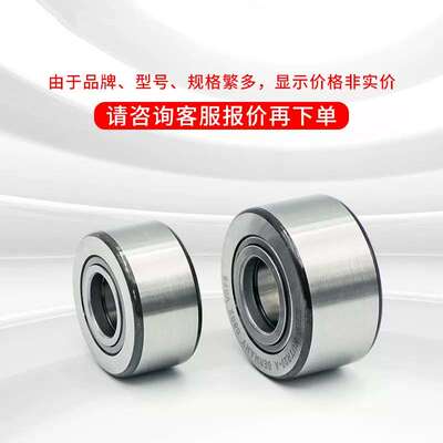 德国进口NUTR3072-A NUTR3580-A NUTR4090-A NUTR45100-A滚针轴承