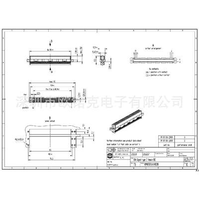 HARTING浩亭 09032646828 C型PCB连接器DIN 41612DIN信号连接器
