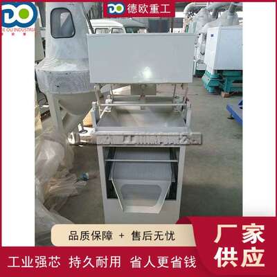 小型台式比重去石设备 粮食振动筛去石机 Grain Stone Remover