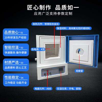KYS-1200C-JM观察口实验室电炉电阻炉箱式炉加热炉