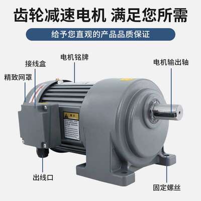 tvt天力齿轮减速电机三相380V 立式调速机750W单相异步机现货