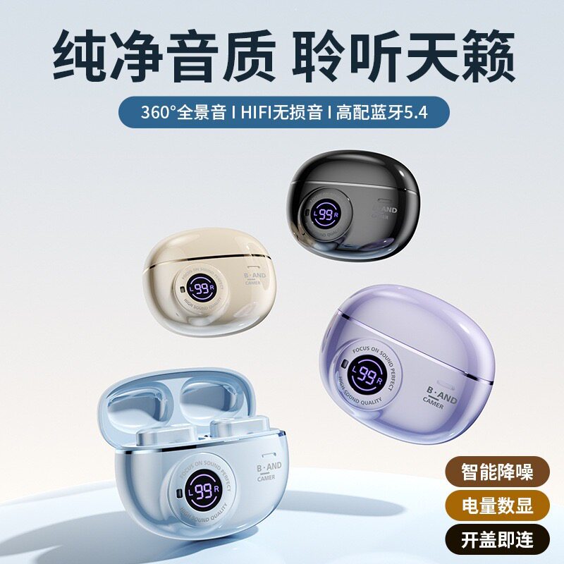 2026新款X6无线蓝牙耳机入耳式高音质长续航无痛佩戴运动耳机