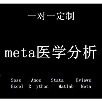 R语言代码Rstudio绘图SCI科研生信医学桑基热图数据分析作图服务