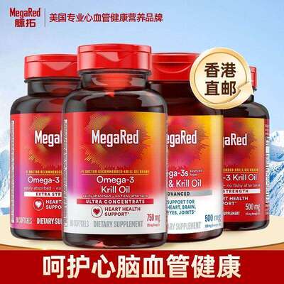MegaRed脉拓辅酶Q10750mg80粒