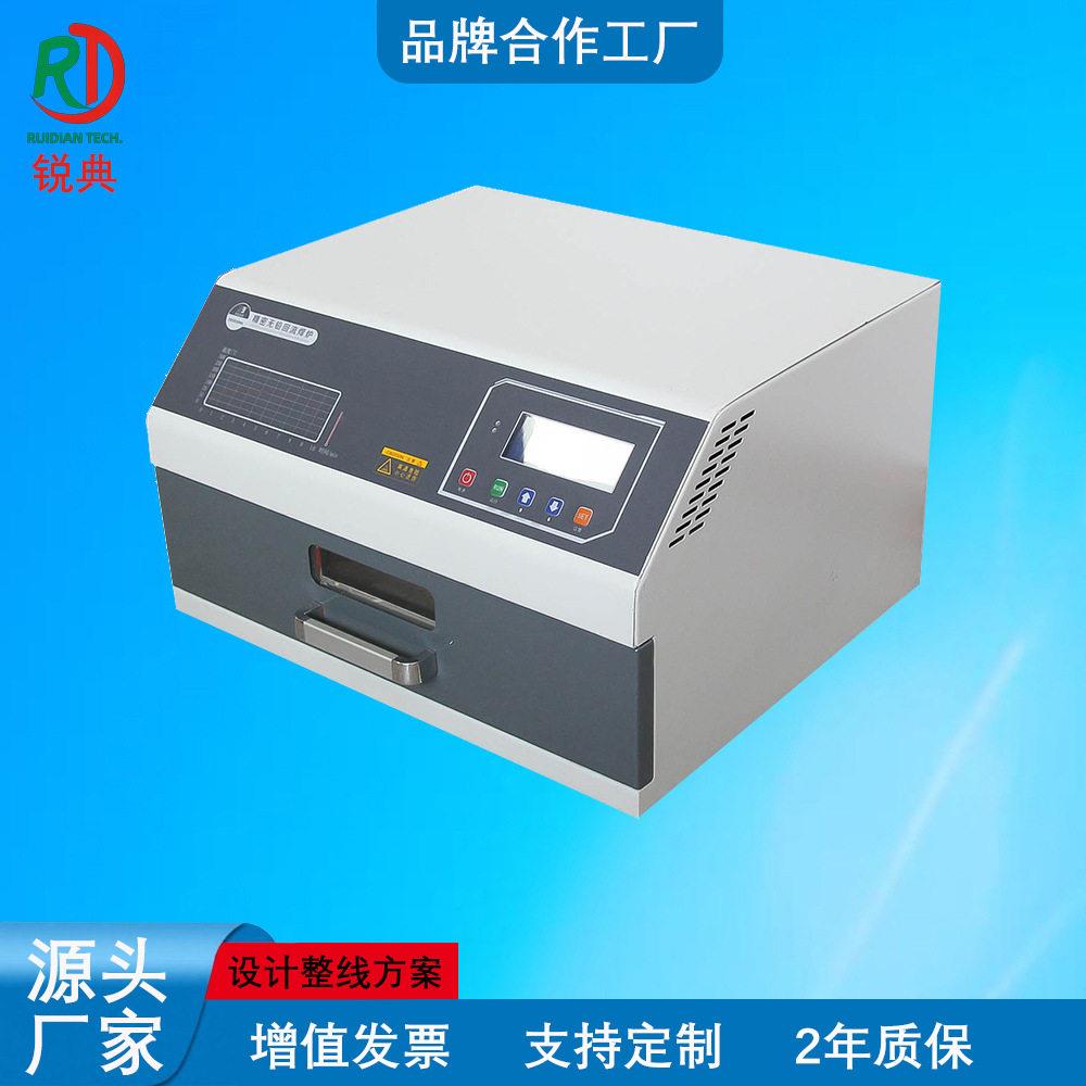 smt迷你型回流焊热风抽屉式温测试机PCB焊接小型台式桌面回流焊