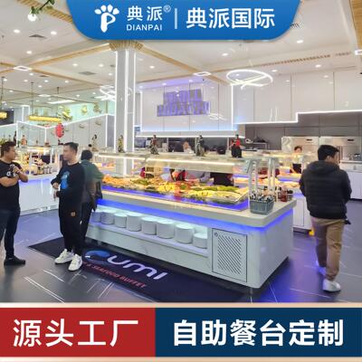布菲台buffet设备出口美国法国德国西班牙意大利智利墨西哥比利时
