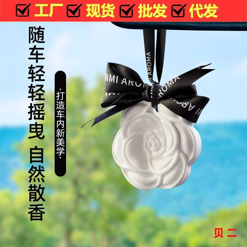 香薰衣橱香氛蜡片卧室家居持久熏香除味小心机车载香氛挂件香香味