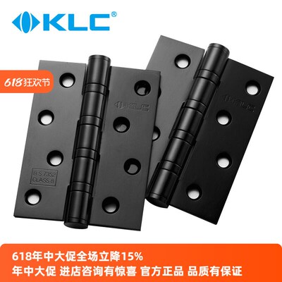 KLC黑色合页 静音轴承合页/铰链 欧式仿古纯黑合页3.O厚