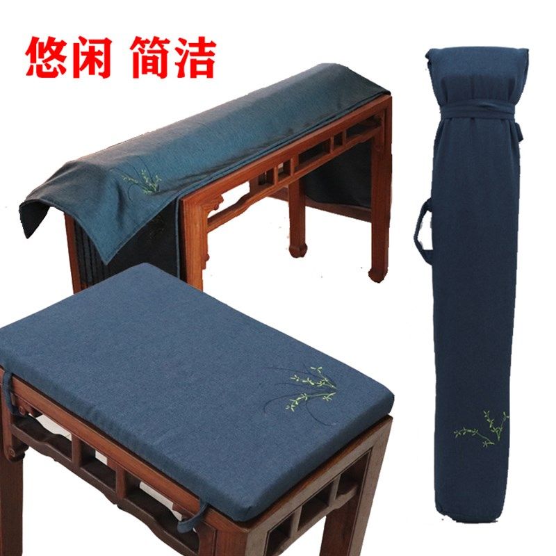古琴桌凳垫 坐垫 棉麻琴衣可背加厚琴囊  古琴桌旗盖布防尘罩双层