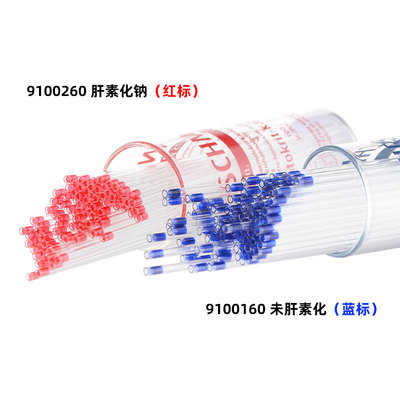 小鼠眼眶內眦采血 微量血球容积计毛细管一次性玻璃毛细管肝素化