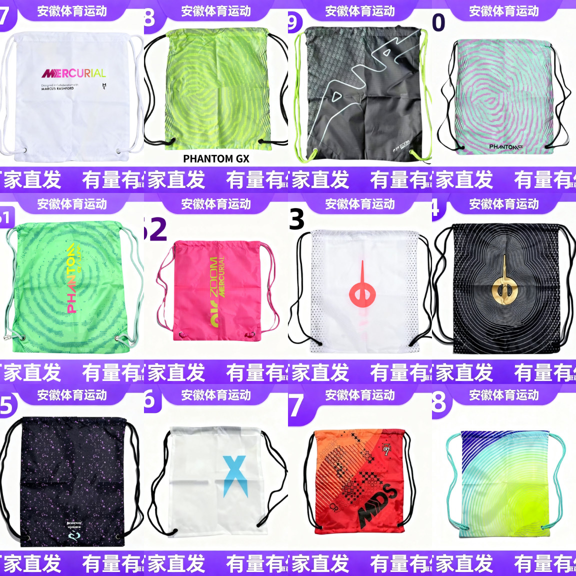 YIS运动刺客15GX/GT猎鹰刺客1516足球鞋袋双肩鞋袋57~112带logo